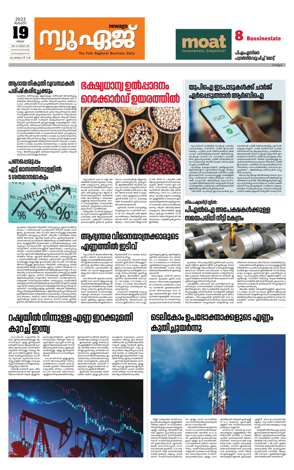Newage-19-08-2022 Magazine - Get your Digital Subscription