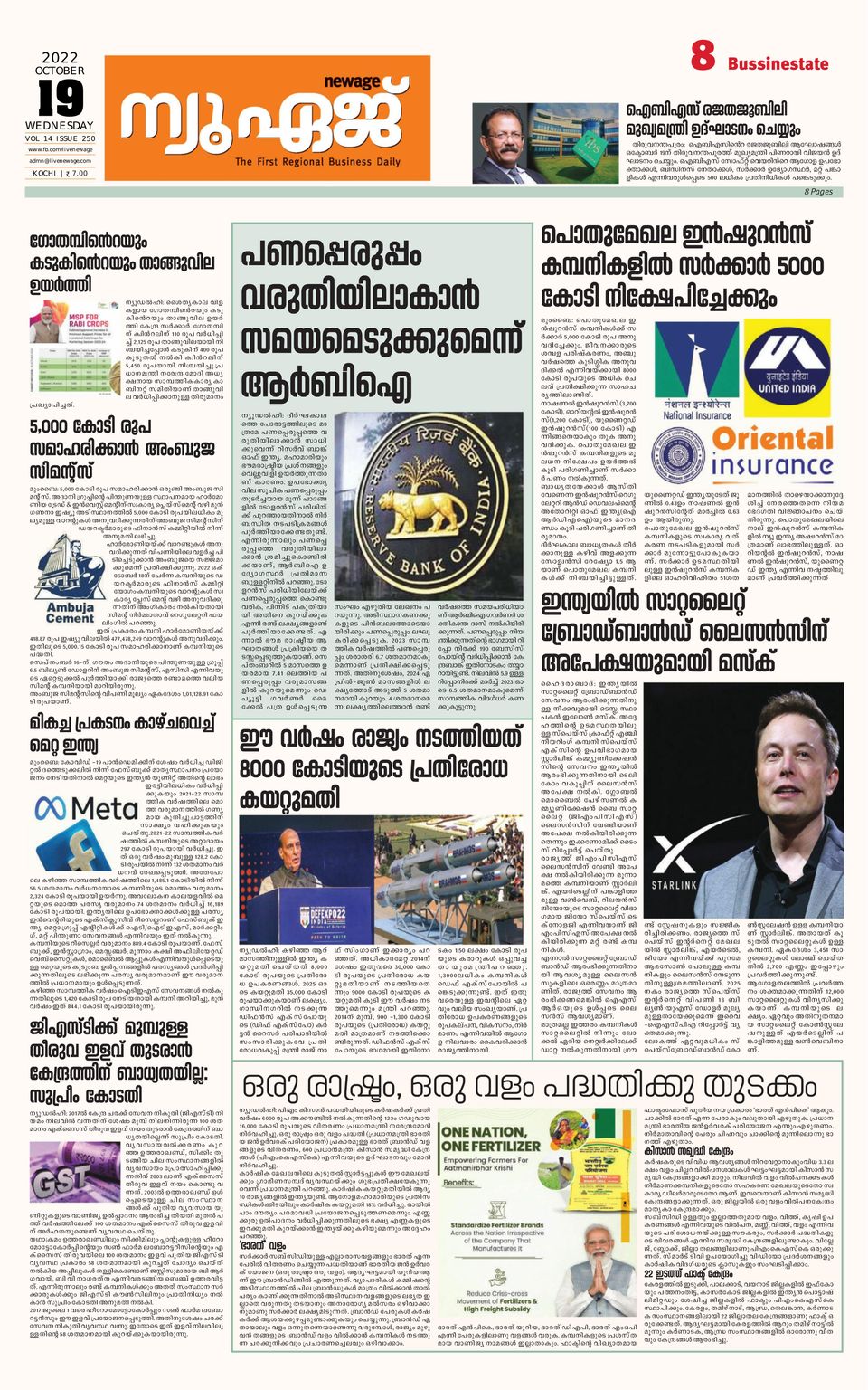 Newage-19-10-2022 Magazine - Get your Digital Subscription