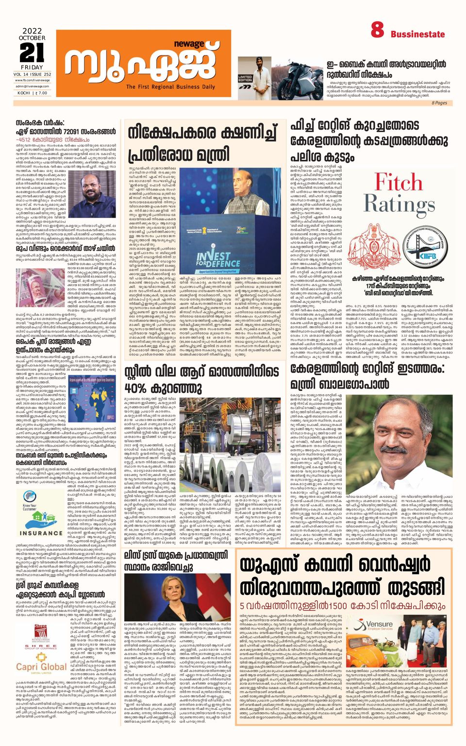 Newage-21-10-2022 Magazine - Get your Digital Subscription