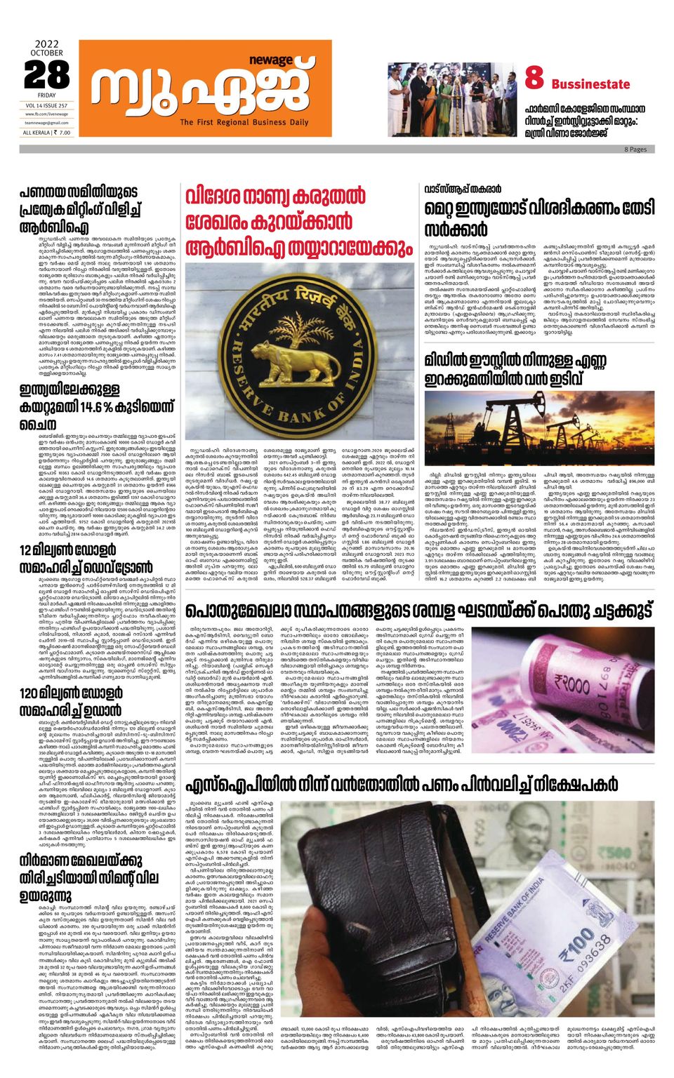 Newage-28-10-2022 Magazine - Get your Digital Subscription