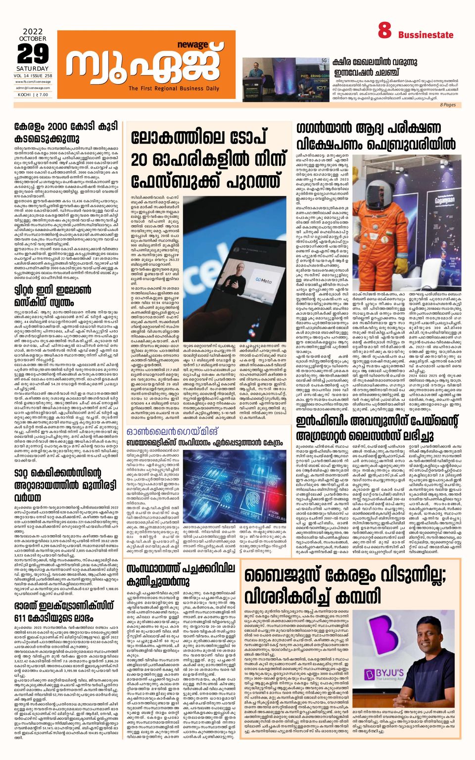 Newage-29-10-2022 Magazine - Get your Digital Subscription