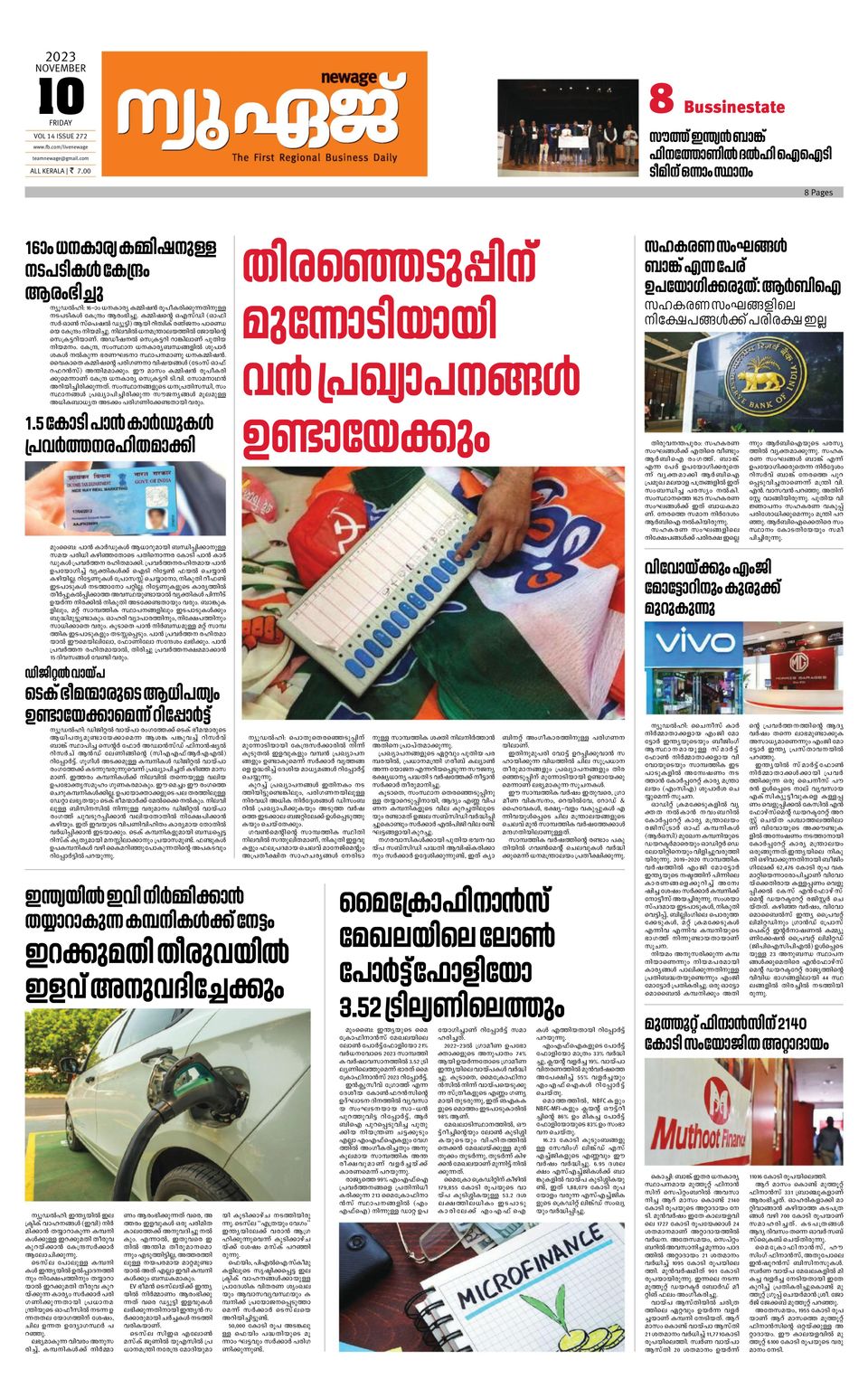 Get digital access to Newage - 10-11-2023 issue | Magzter.com