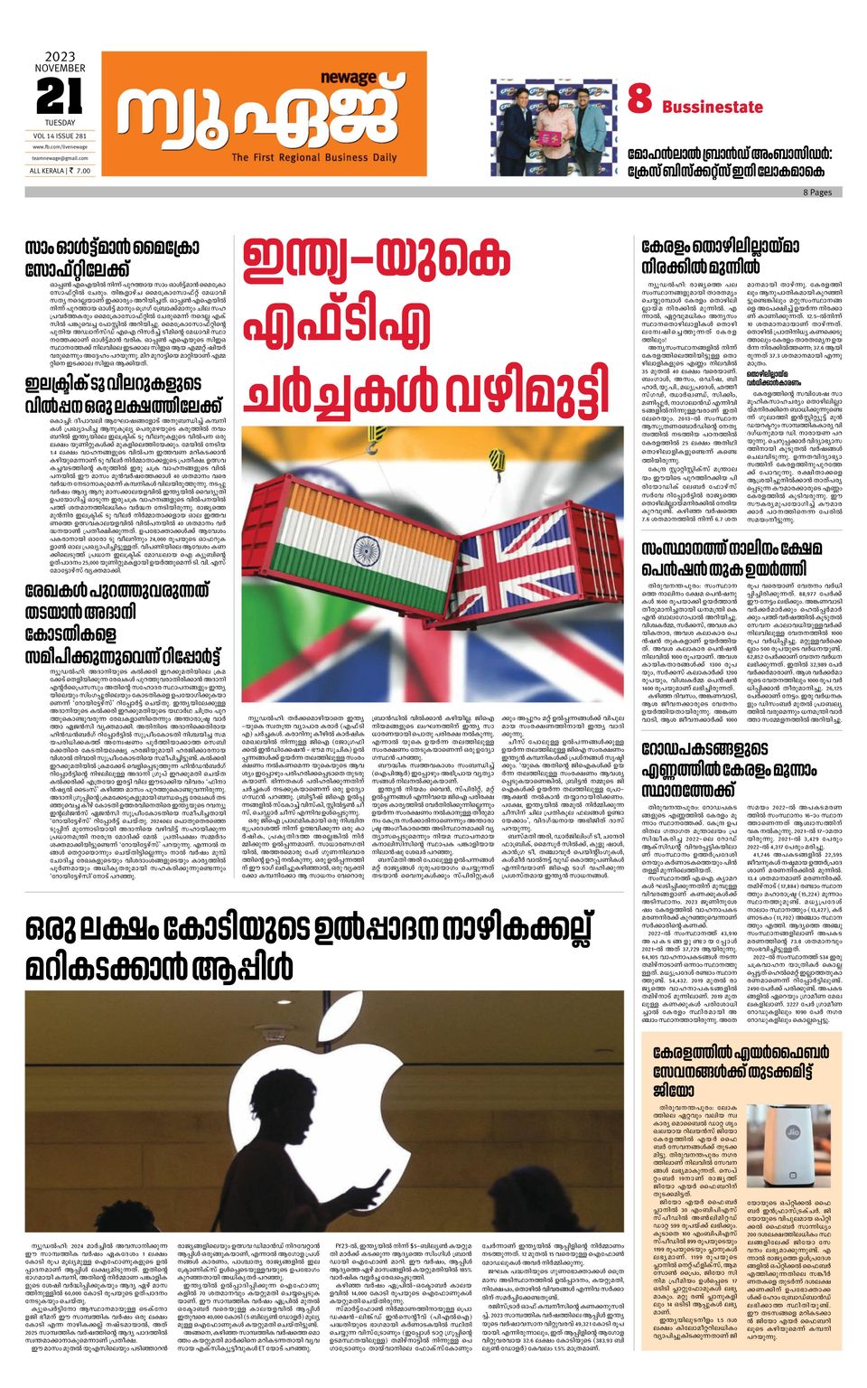 Get digital access to Newage - 21-11-2023 issue | Magzter.com