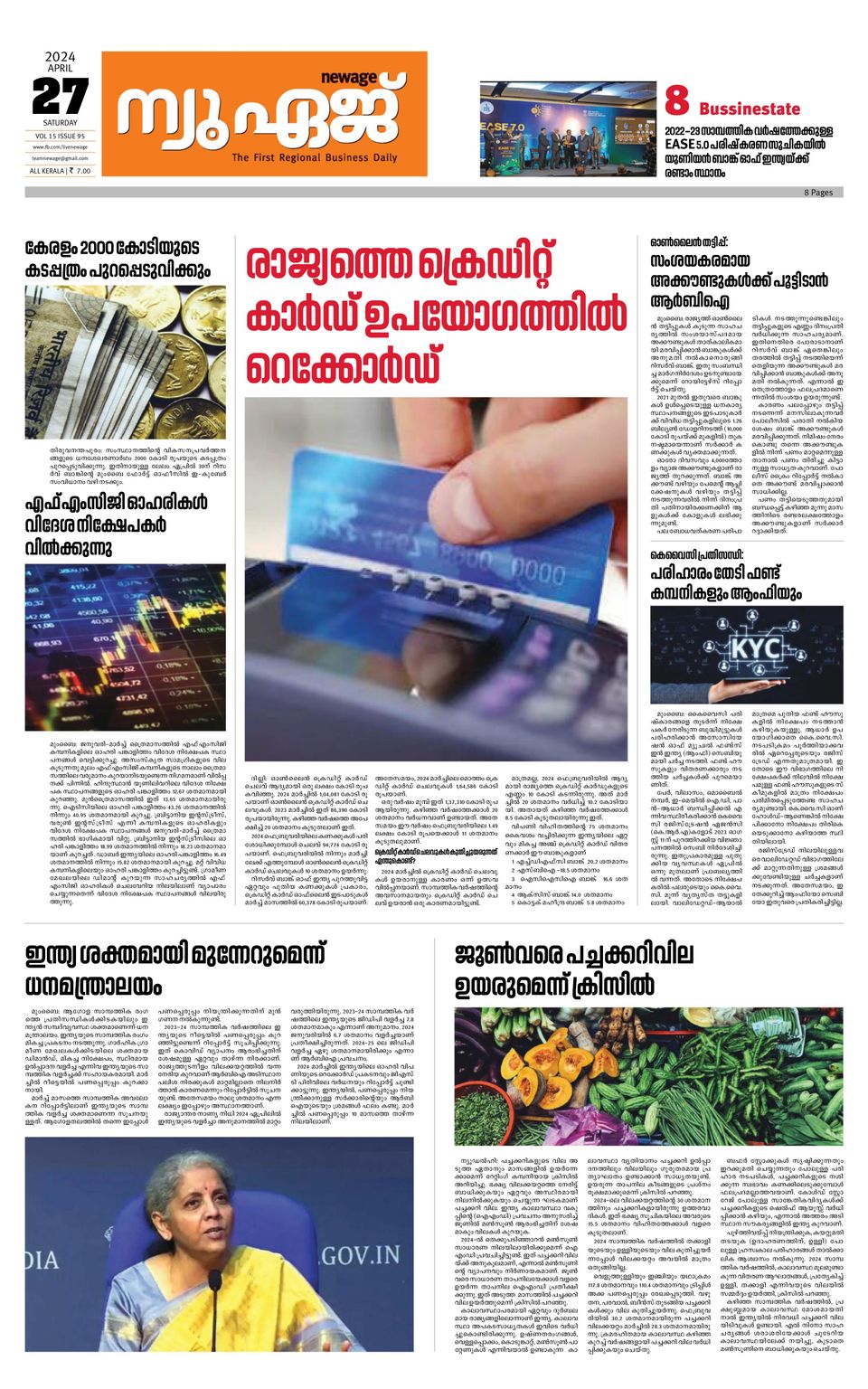 Newage Magazine - Get your Digital Subscription