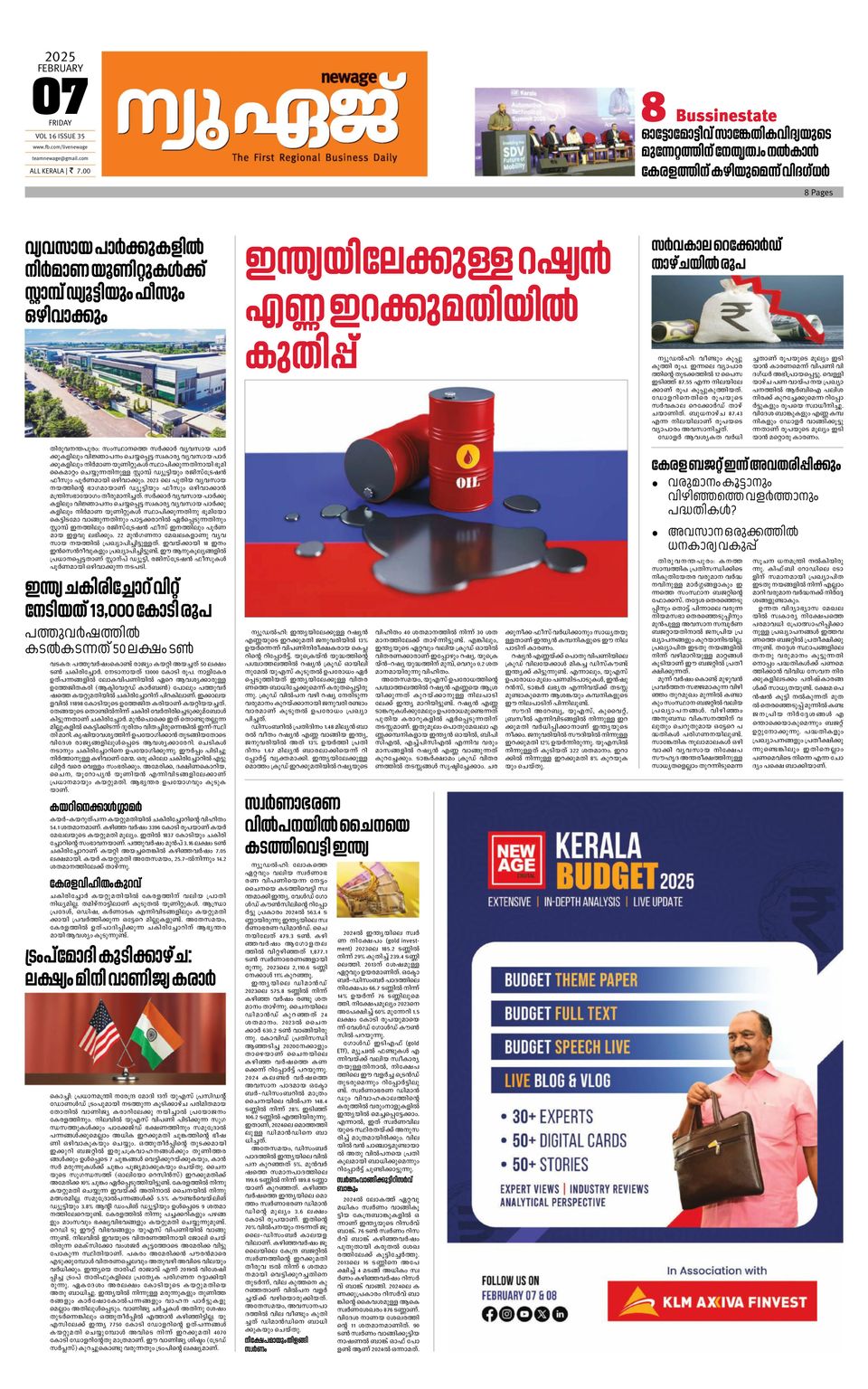 Get digital access to Newage - 07-02-2025 issue | Magzter.com