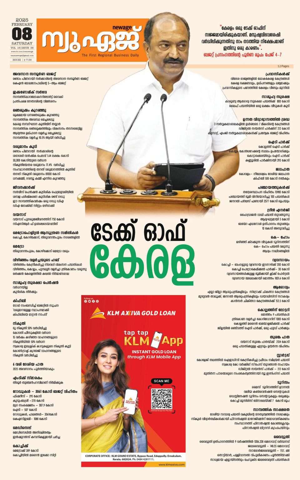 Get digital access to Newage - 08-02-2025 issue | Magzter.com