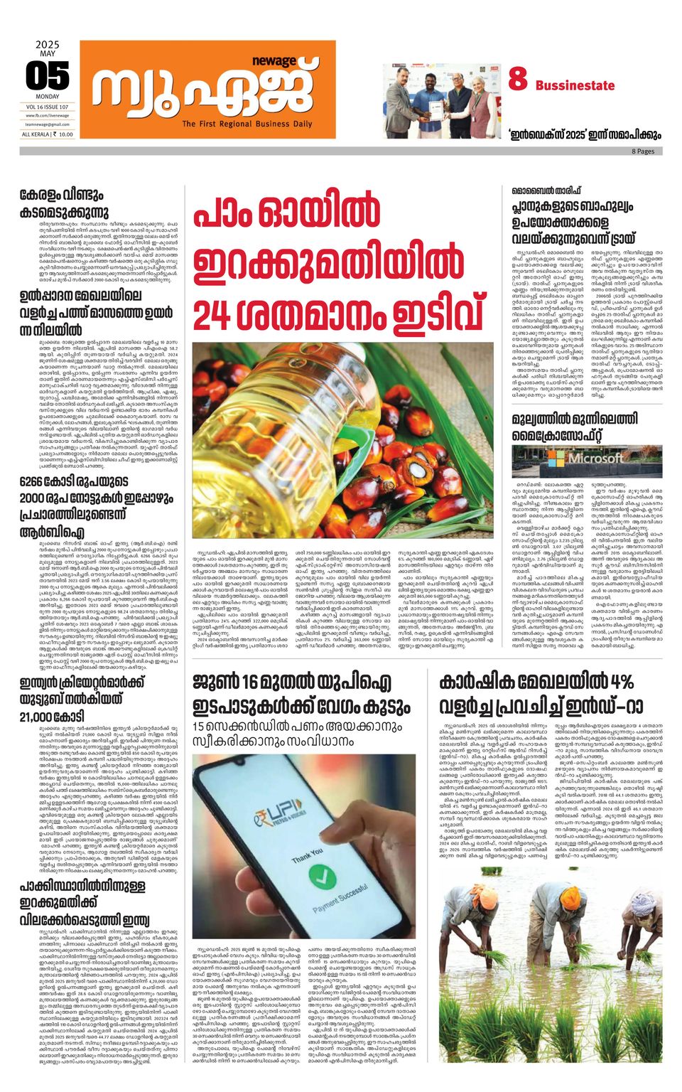 Get digital access to Newage Magazine | Magzter.com