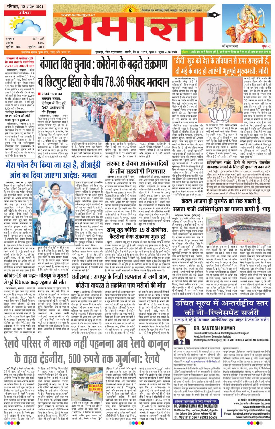 Estilo QT-April 18, 2021 Magazine - Get your Digital Subscription
