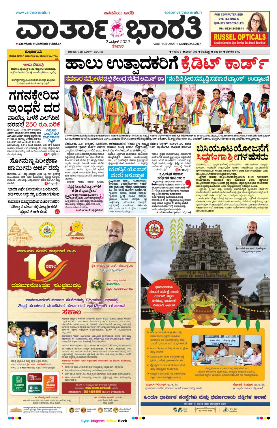 Atlas-2-4-2022 Magazine - Get your Digital Subscription
