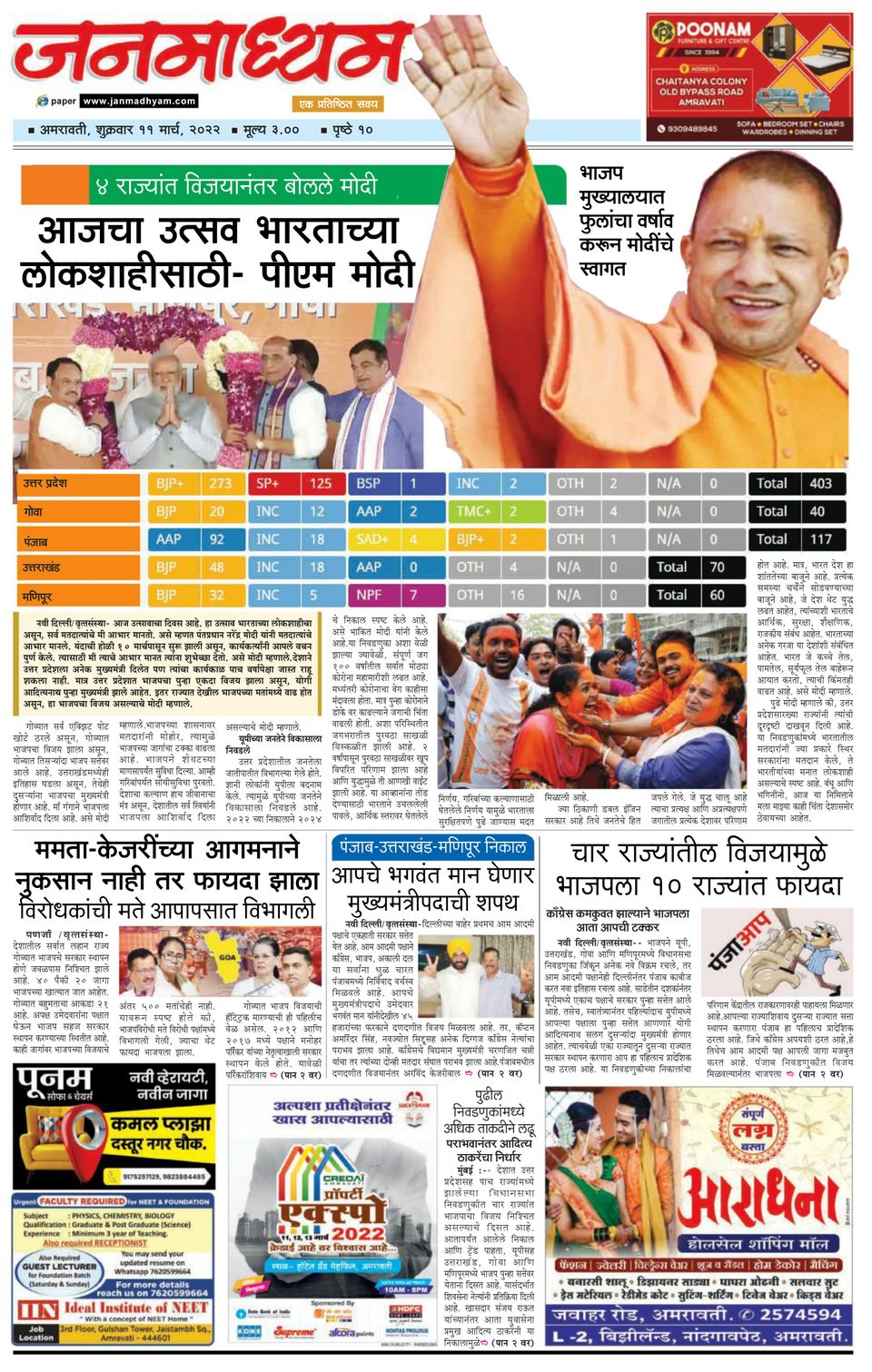 Kandy Magazine-March 11, 2022 Magazine - Get your Digital Subscription