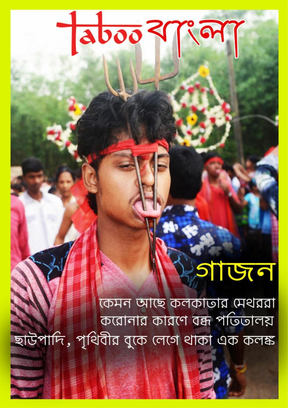Get digital access to Taboo বাংলা Magazine | Magzter.com