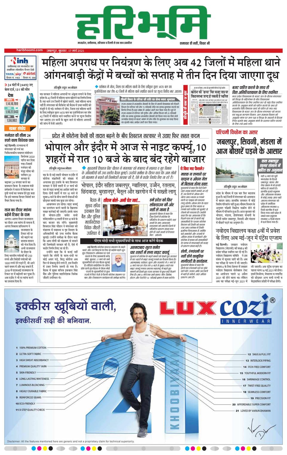 The Times of India Hyderabad-March 17, 2021 Newspaper