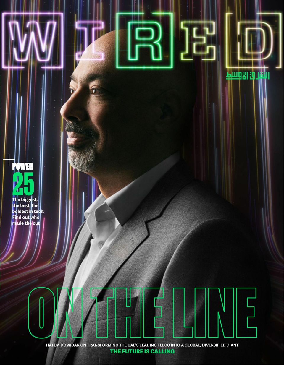 Get digital access to Wired Middle East - Autumn 2024 issue | Magzter.com