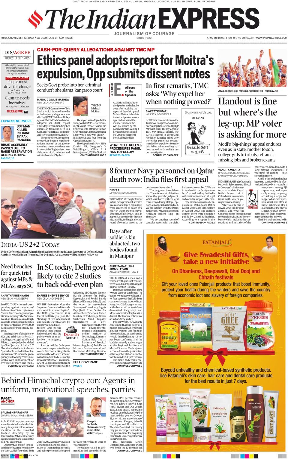 Get digital access to The Indian Express Delhi - November 10, 2023 issue | Magzter.com