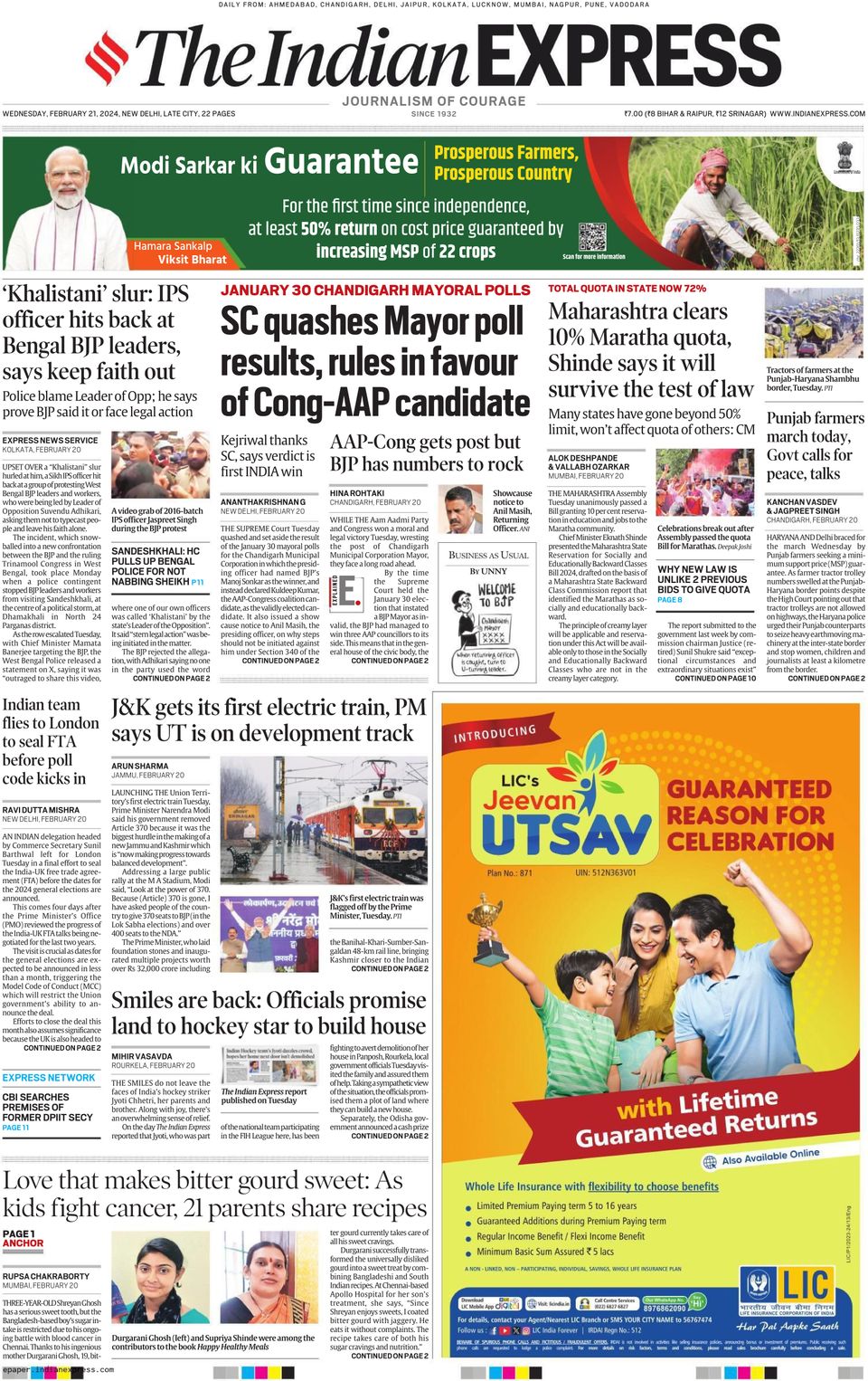 Get digital access to The Indian Express Delhi - February 21, 2024 issue | Magzter.com