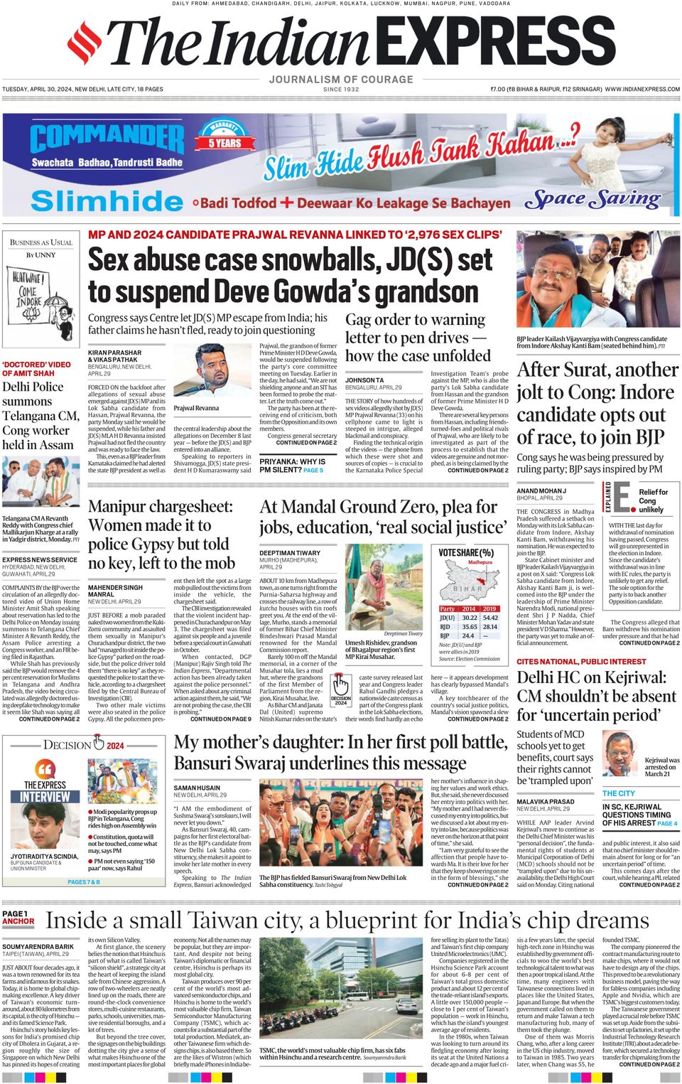 The Indian Express Delhi Newspaper - Get your Digital Subscription