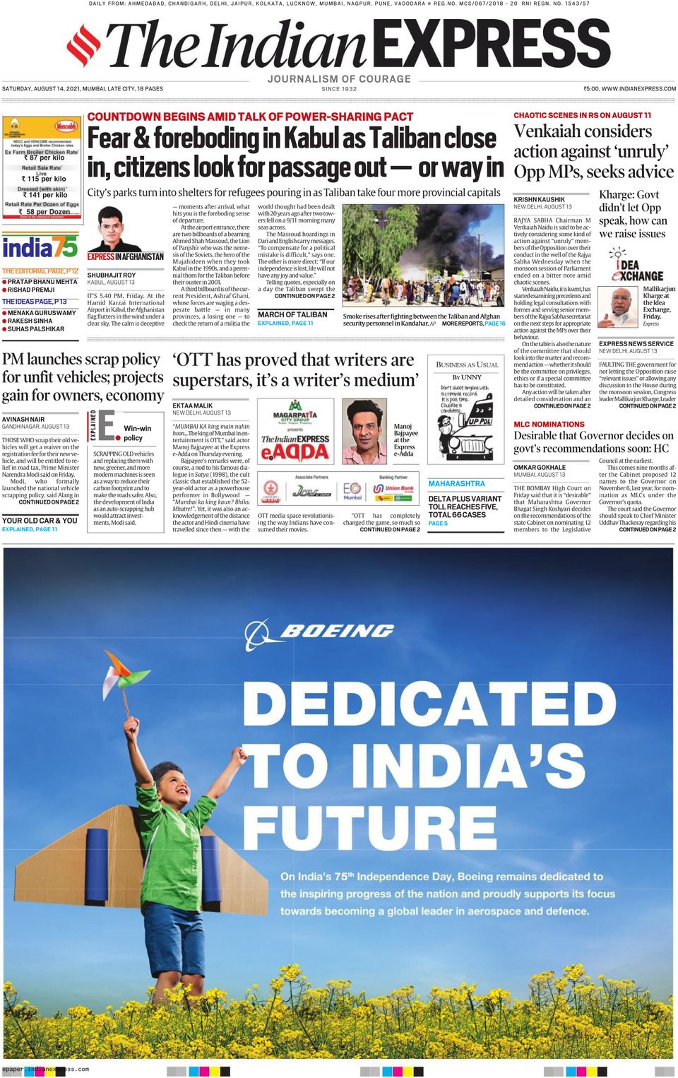 The Indian Express Mumbai Newspaper - Get your Digital Subscription