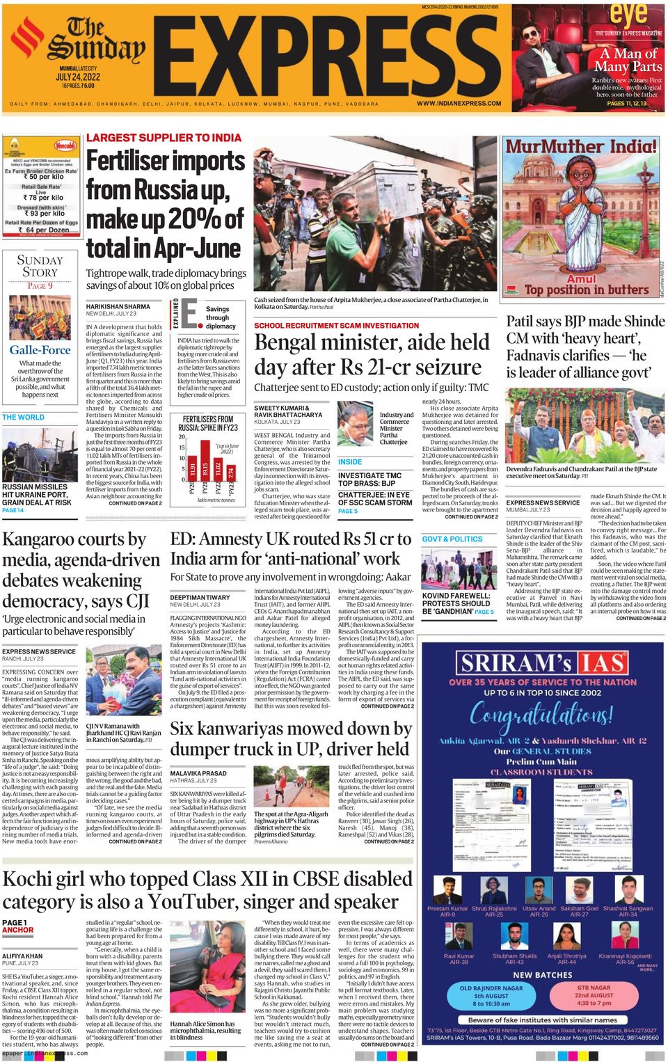 The Indian Express Mumbai Newspaper - Get your Digital Subscription