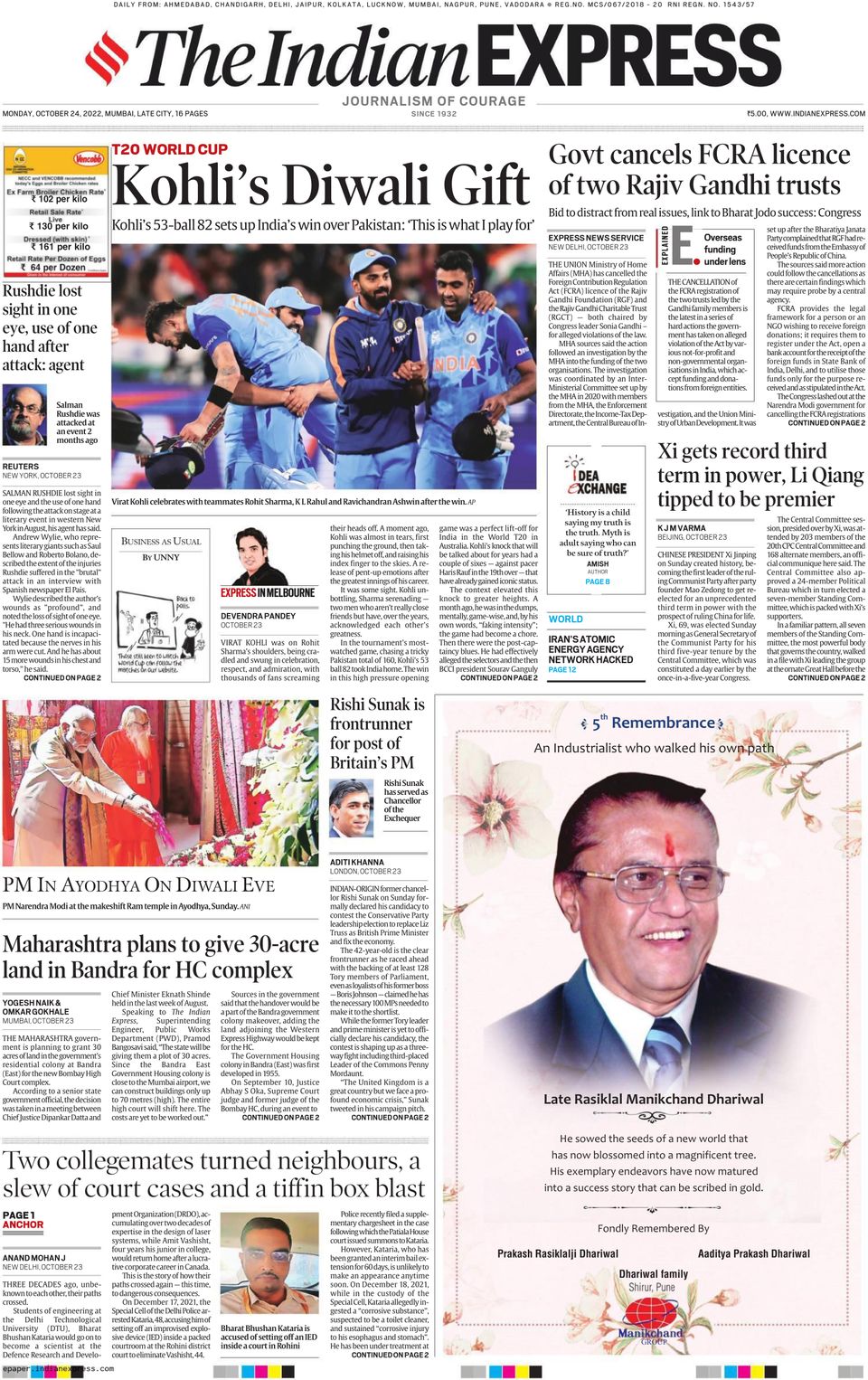 The Indian Express Mumbai-October 24, 2022 Newspaper