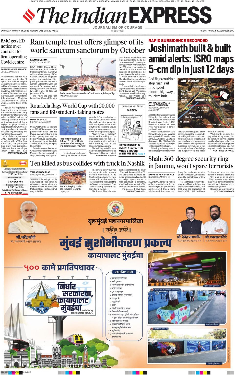 Get digital access to The Indian Express Mumbai - January 14, 2023 issue | Magzter.com