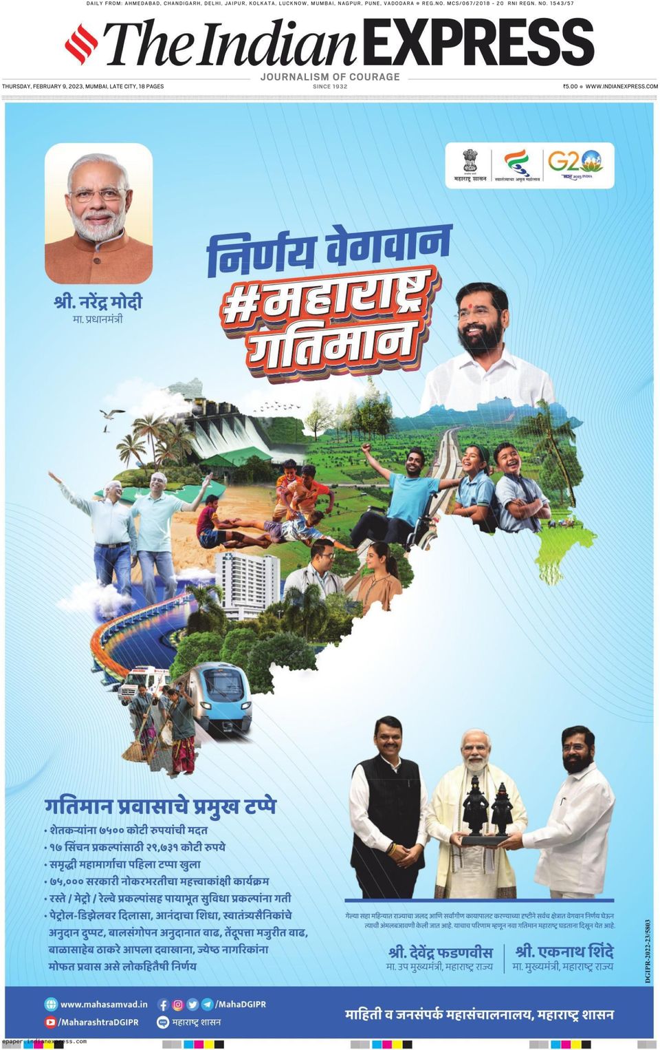 Get digital access to The Indian Express Mumbai - February 09, 2023 issue | Magzter.com