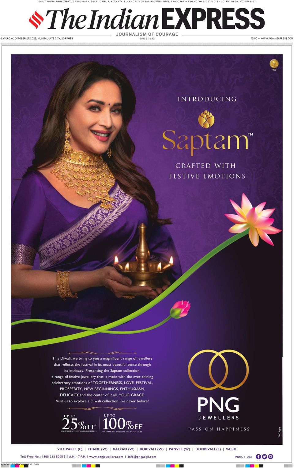 The Indian Express Mumbai Newspaper - Get your Digital Subscription