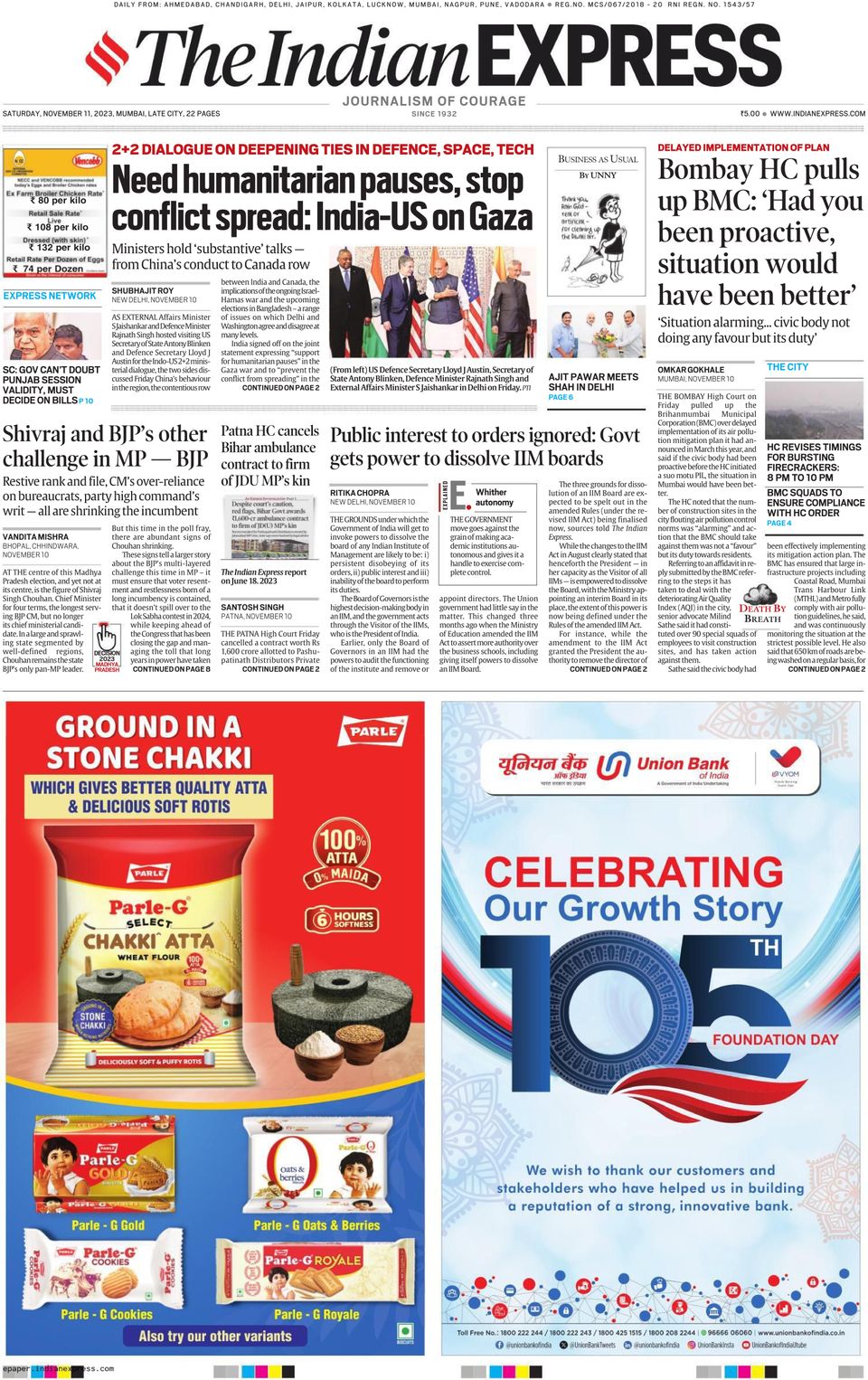 The Indian Express Mumbai-November 11, 2023 Newspaper