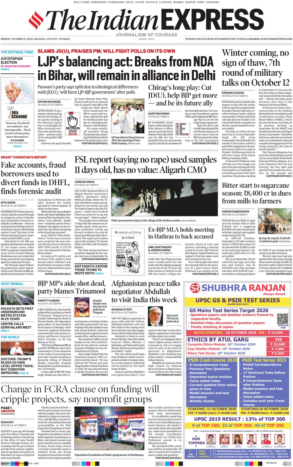 The Indian Express Kolkata-October 05, 2020 Newspaper