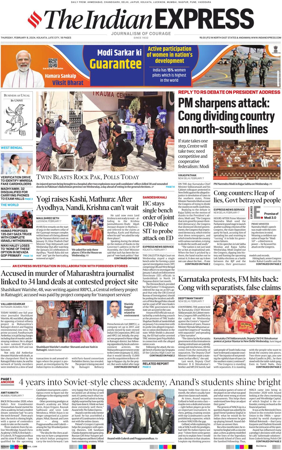 The Indian Express Kolkata-February 08, 2024 Newspaper
