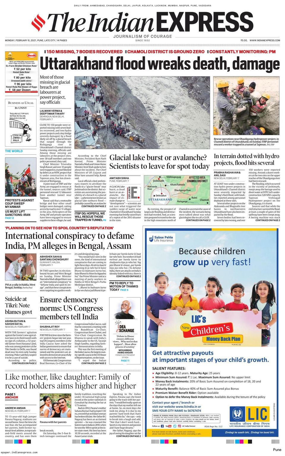 The Indian Express Pune Newspaper - Get your Digital Subscription
