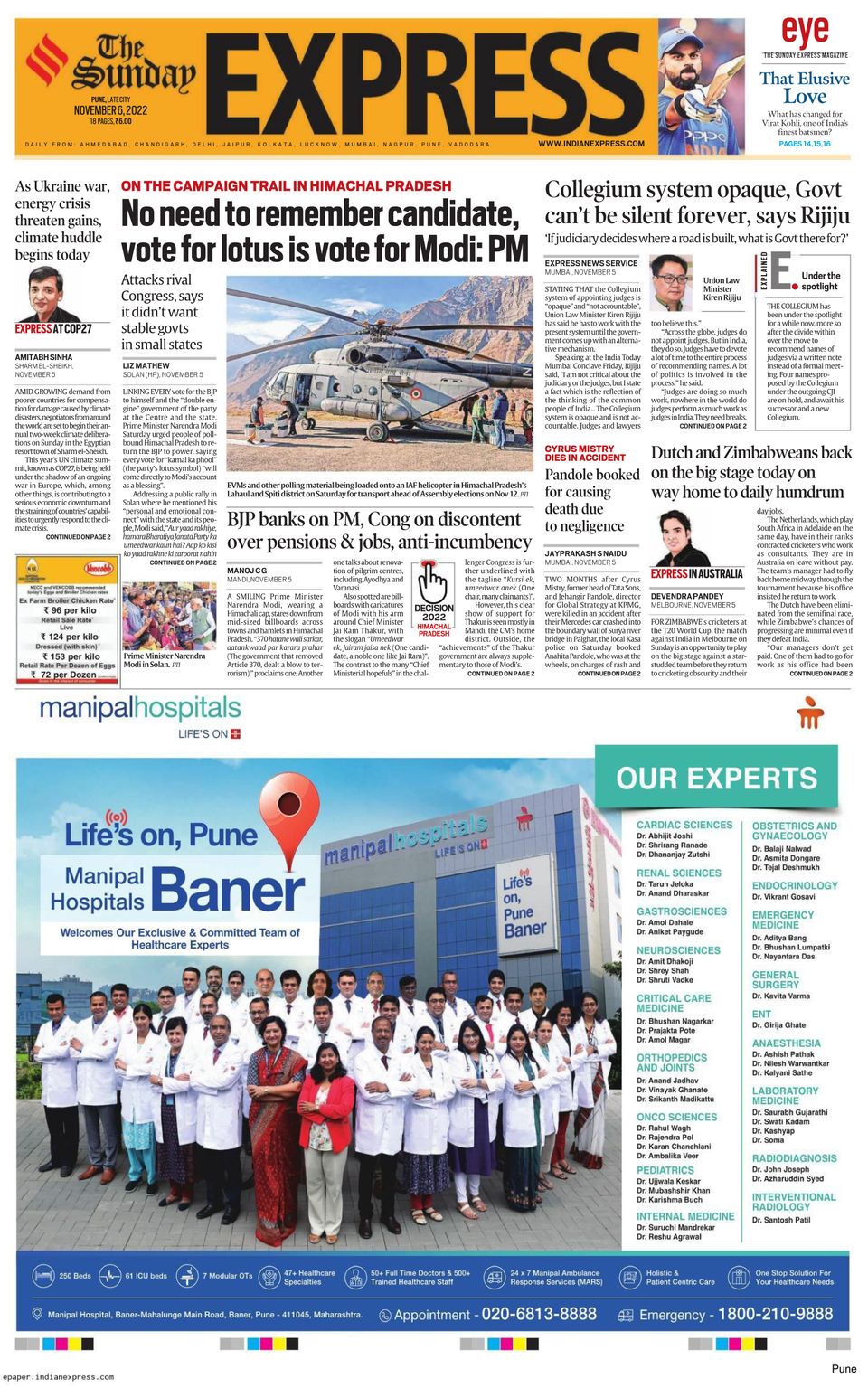 Get digital access to The Indian Express Pune - November 06, 2022 issue | Magzter.com