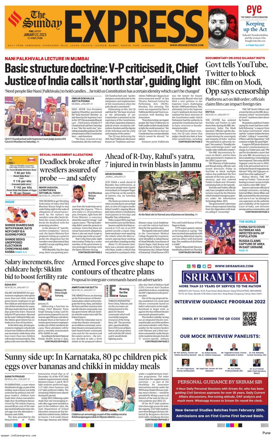Print Express Pune at Barbara Macdonald blog