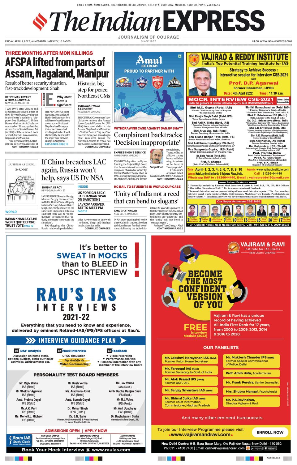 Get digital access to Ramdhenu Assam - April 01, 2022 issue | Magzter.com