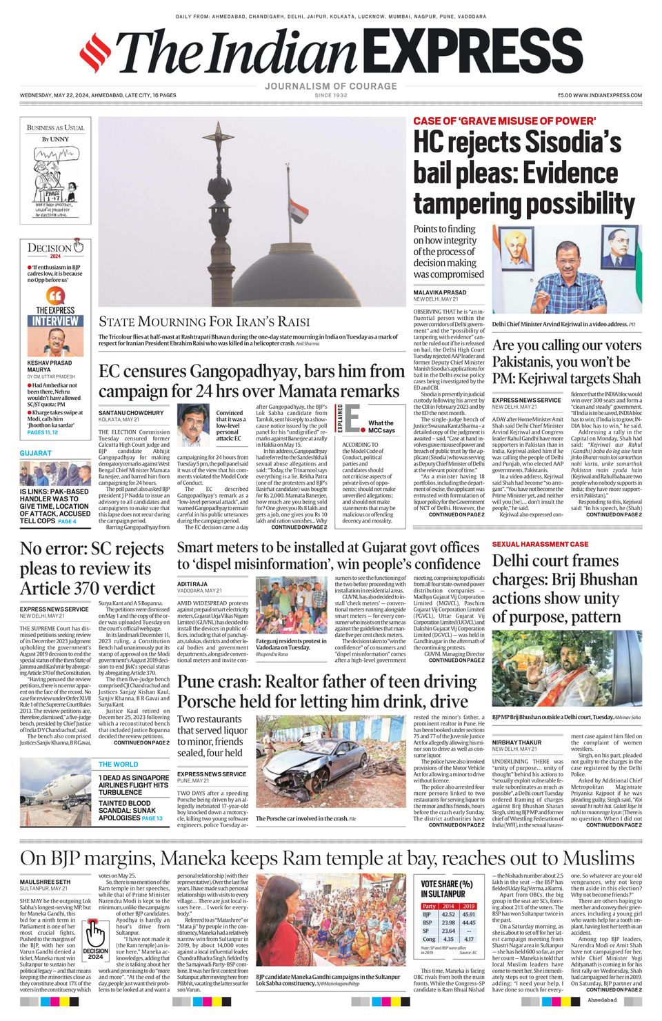 The Indian Express Ahmedabad Newspaper - Get your Digital Subscription