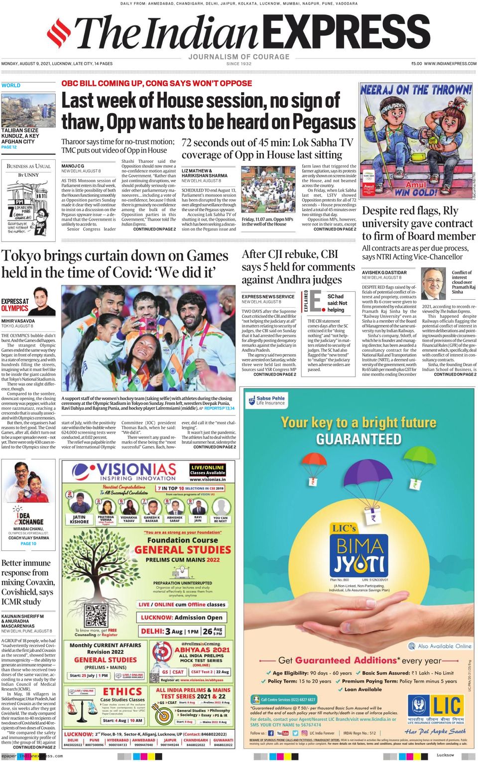 The Indian Express Lucknow Newspaper - Get your Digital Subscription