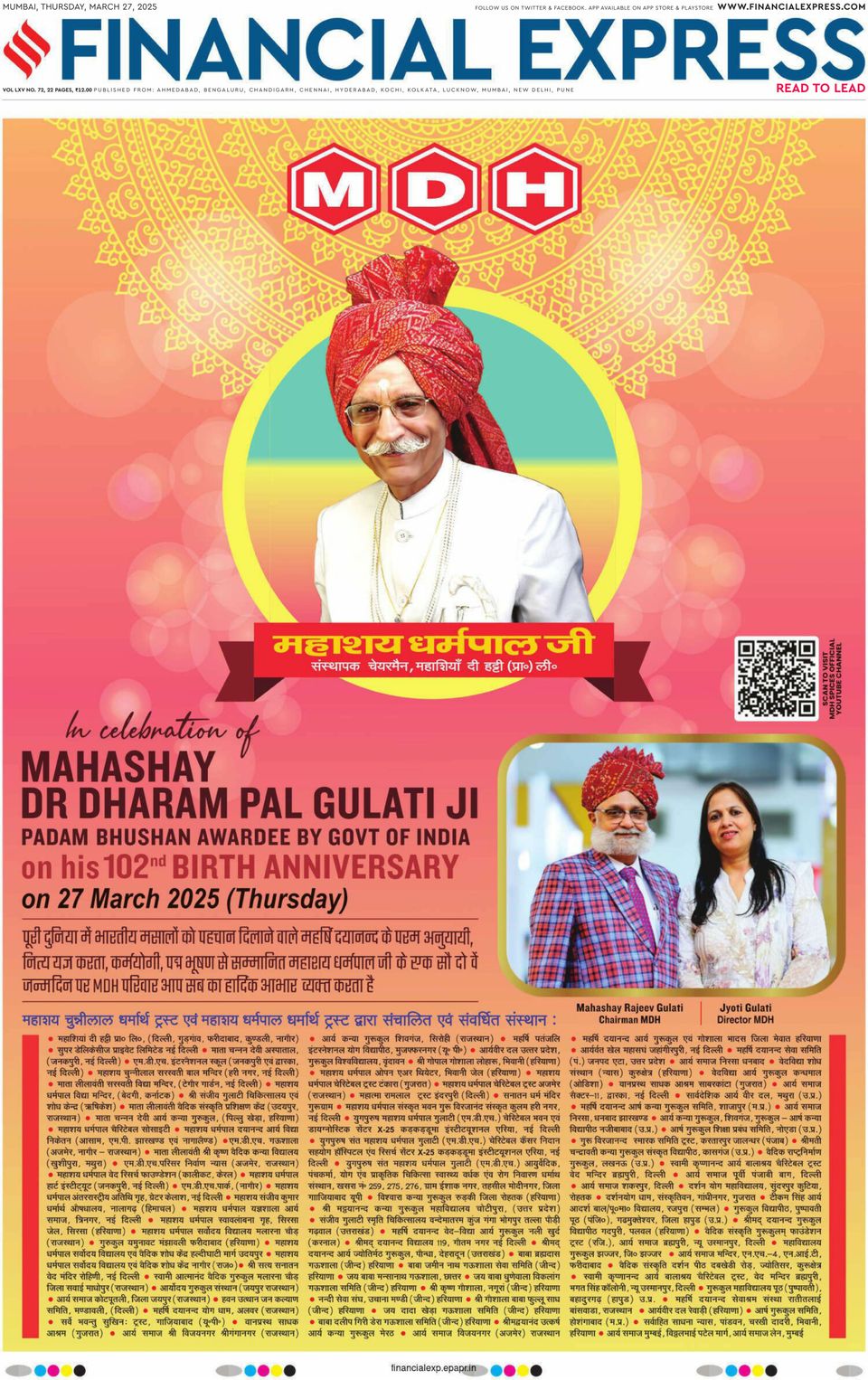 Get digital access to Financial Express Mumbai - March 27, 2025 issue | Magzter.com