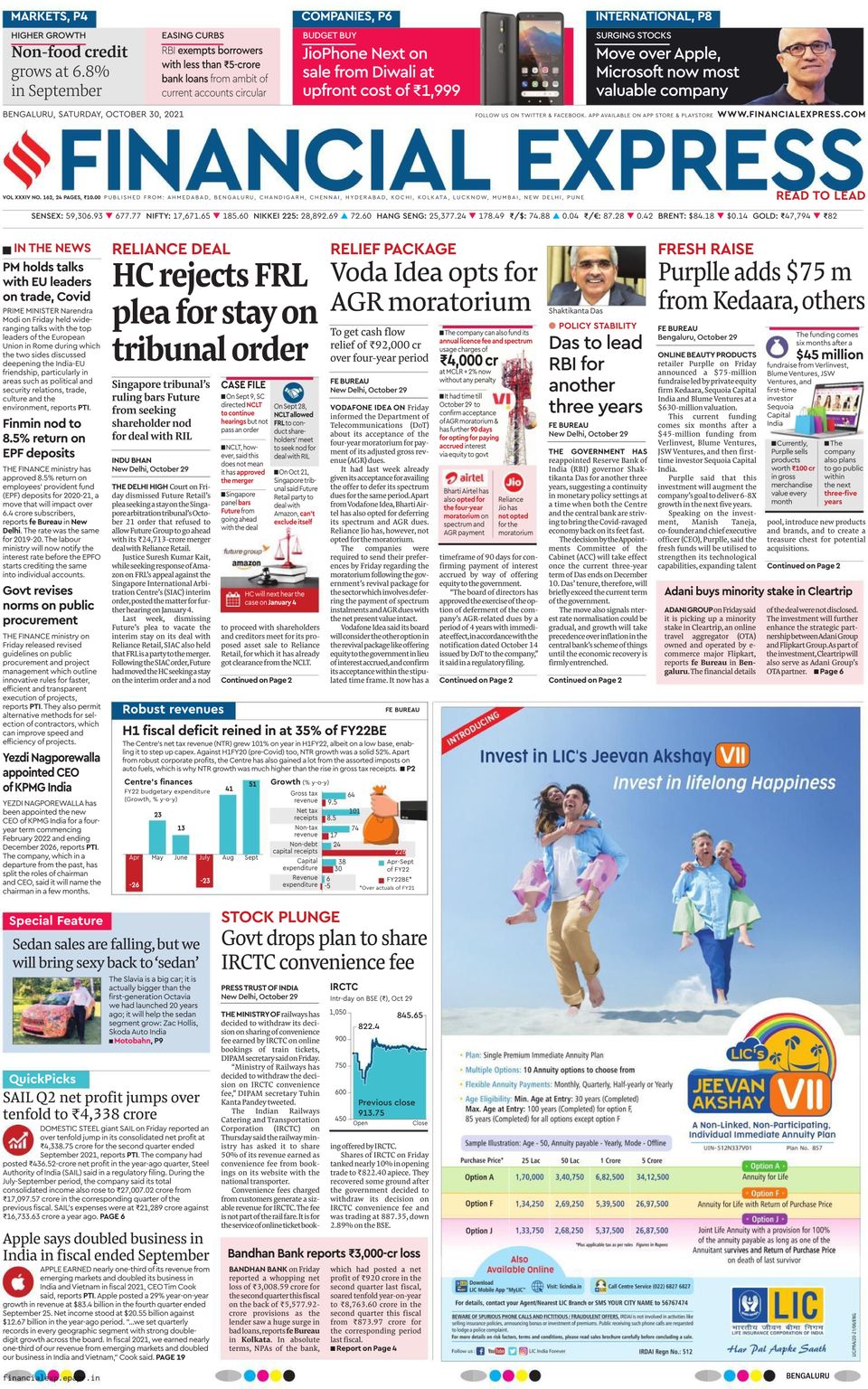 Get digital access to Lankadeepa - October 30, 2021 issue | Magzter.com
