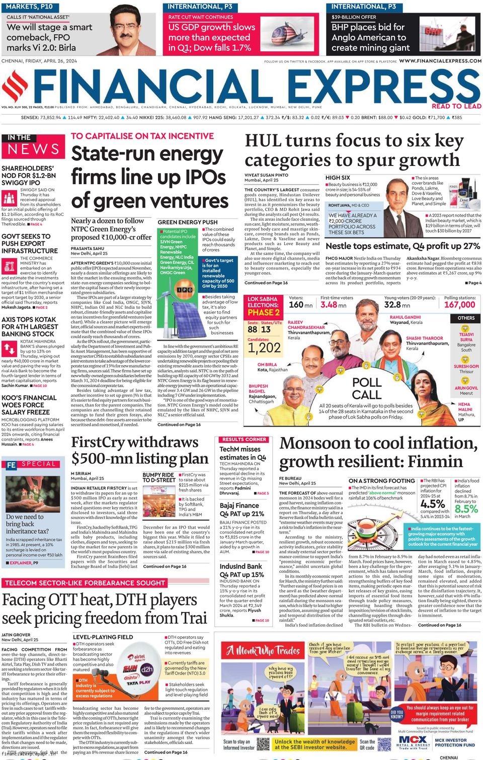 Financial Express Chennai Newspaper - Get your Digital Subscription