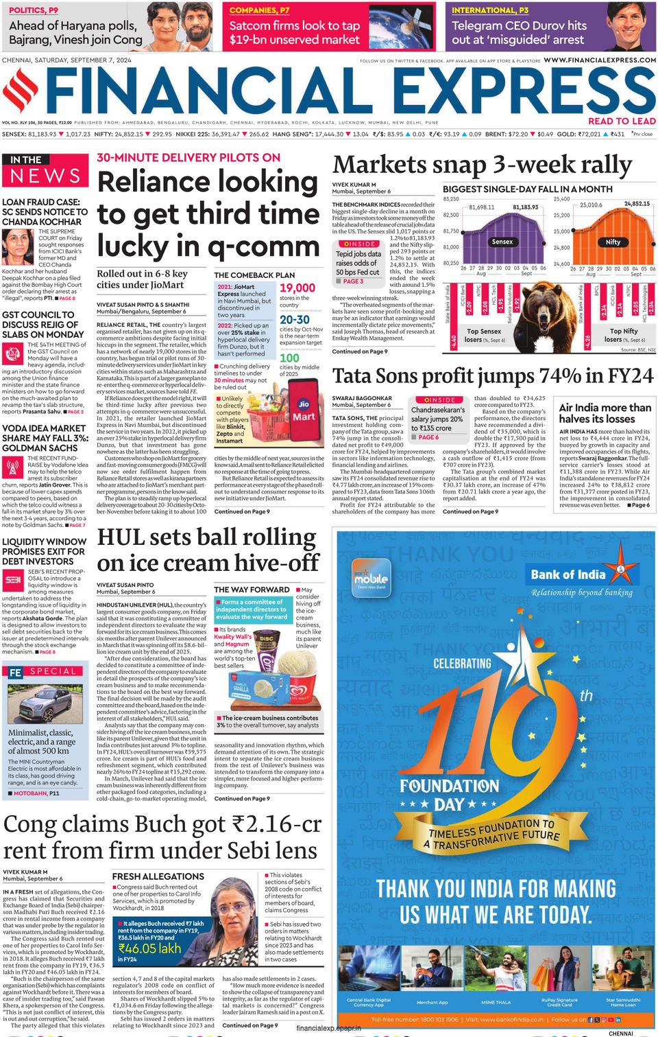 Financial Express Chennai Newspaper - Get your Digital Subscription