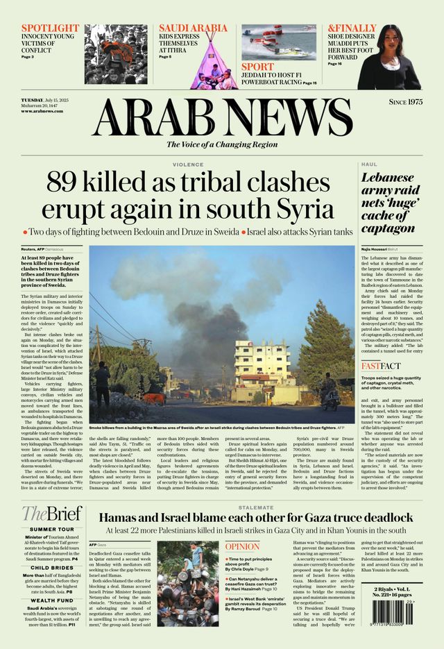 Get digital access to Arab News Newspaper | Magzter.com