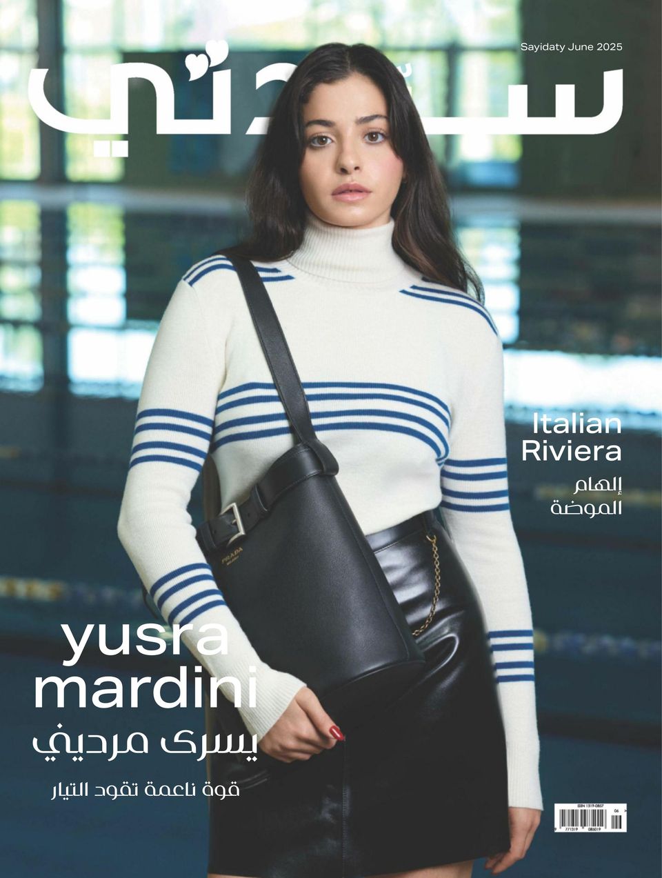Get digital access to Sayidaty Magazine | Magzter.com