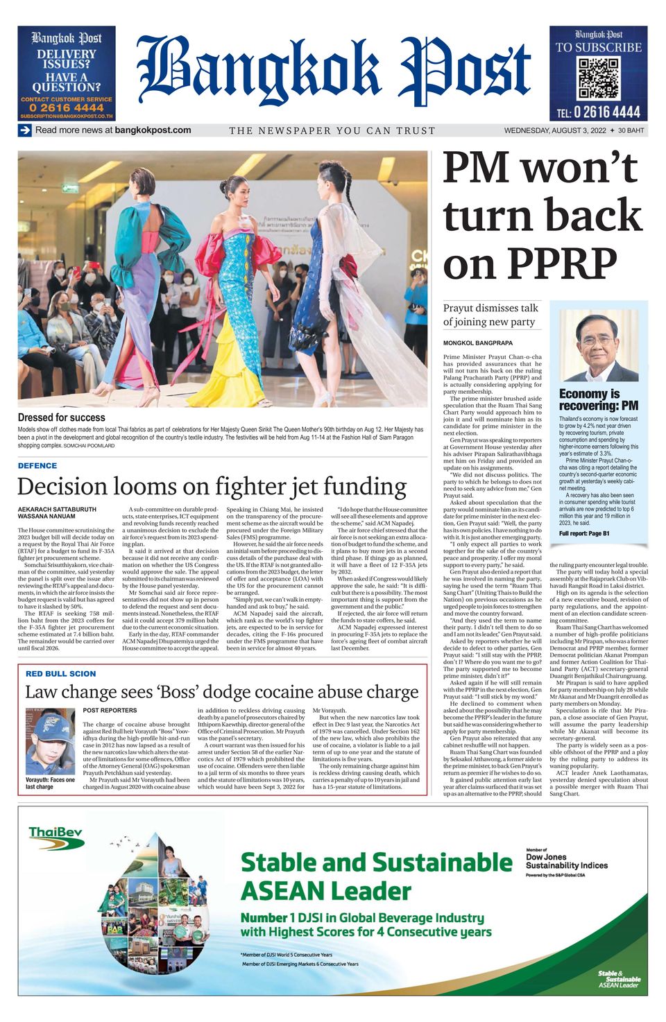 Bangkok Post-August 03, 2022 Newspaper - Get your Digital Subscription