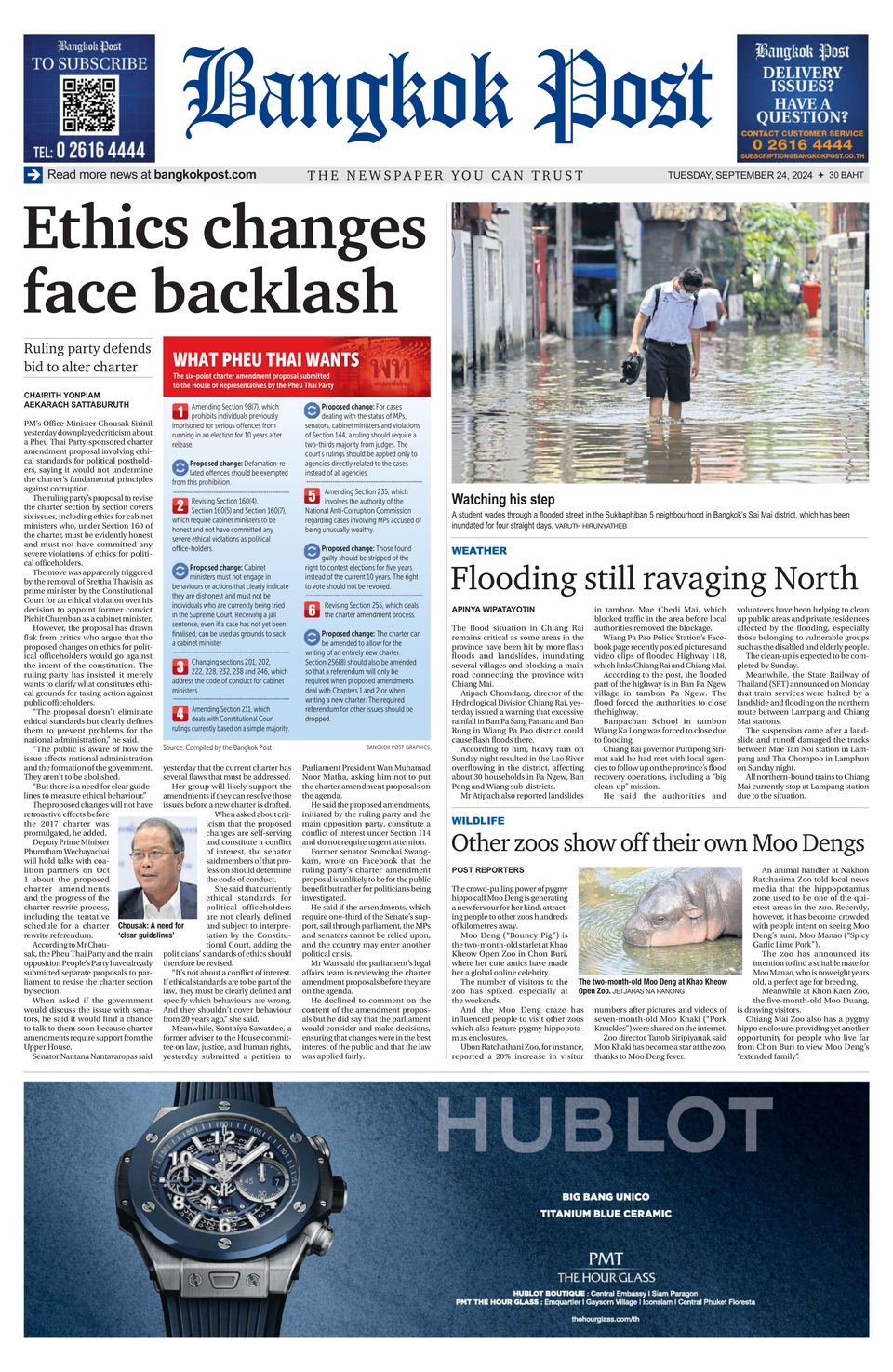 Get digital access to Bangkok Post - September 24, 2024 issue | Magzter.com
