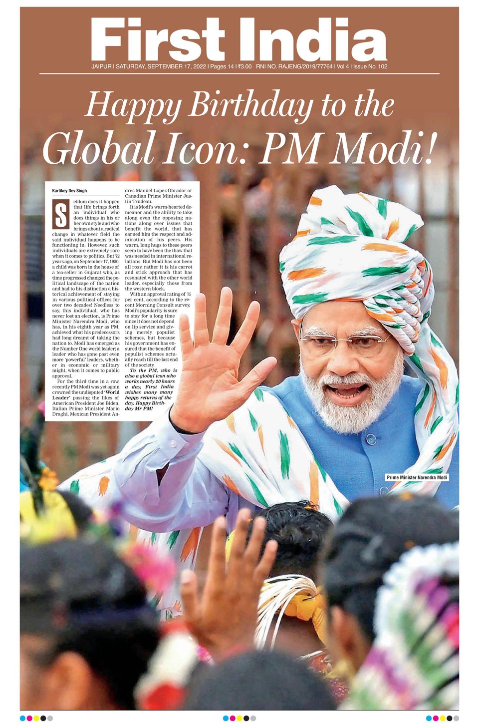 First India Jaipur Newspaper - Get your Digital Subscription