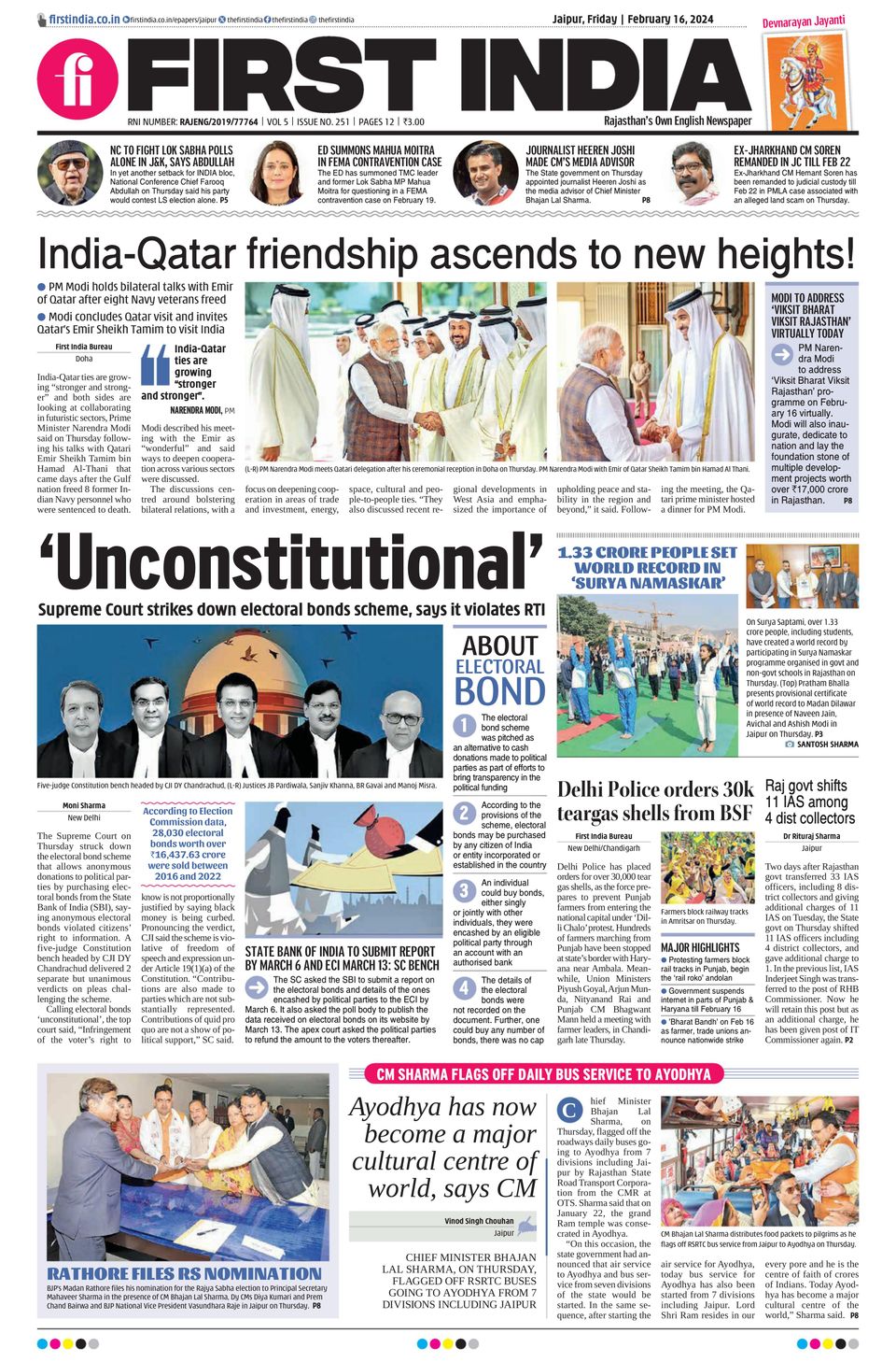 First India Jaipur Newspaper - Get your Digital Subscription