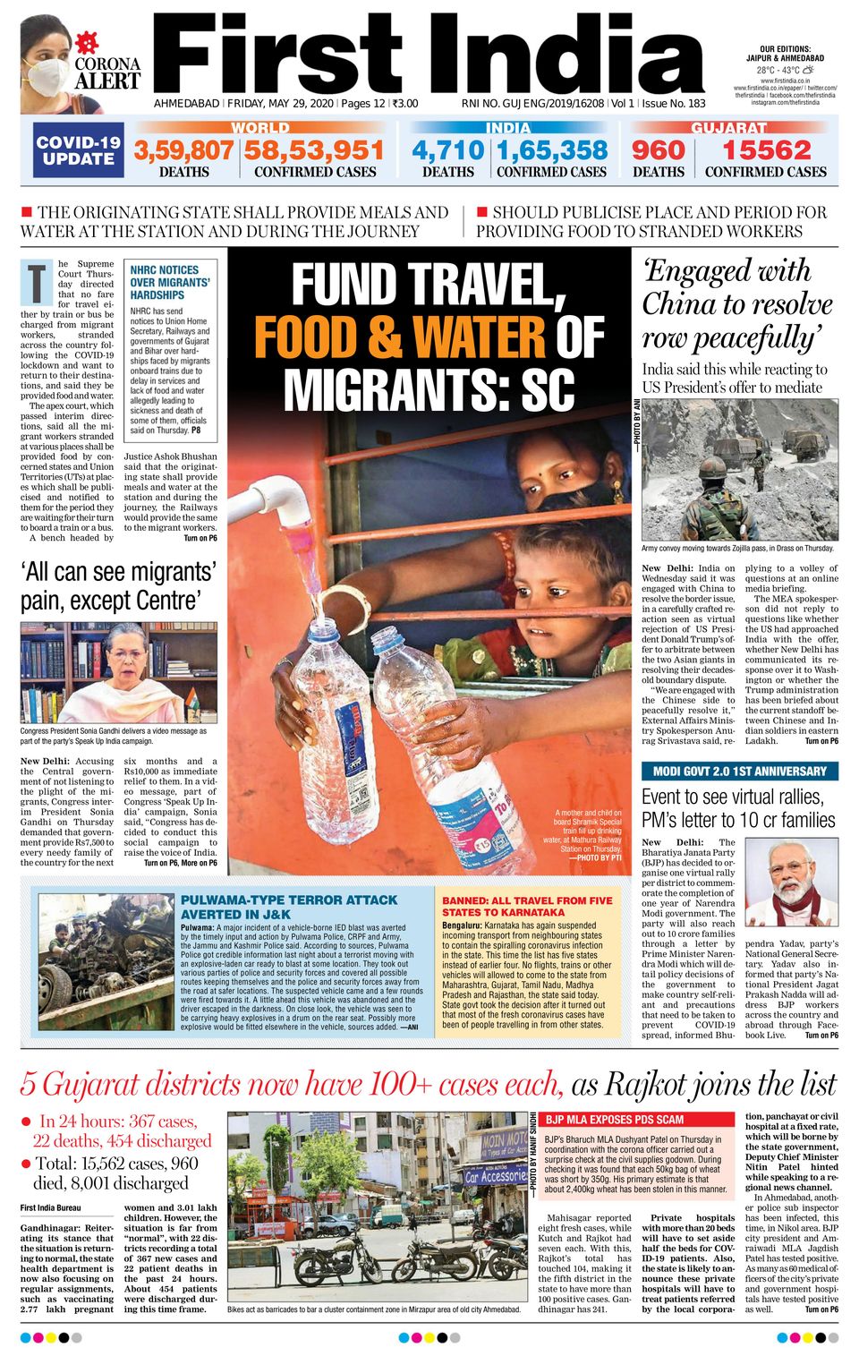 Get digital access to First India Ahmedabad - 29 May 2020 issue ...