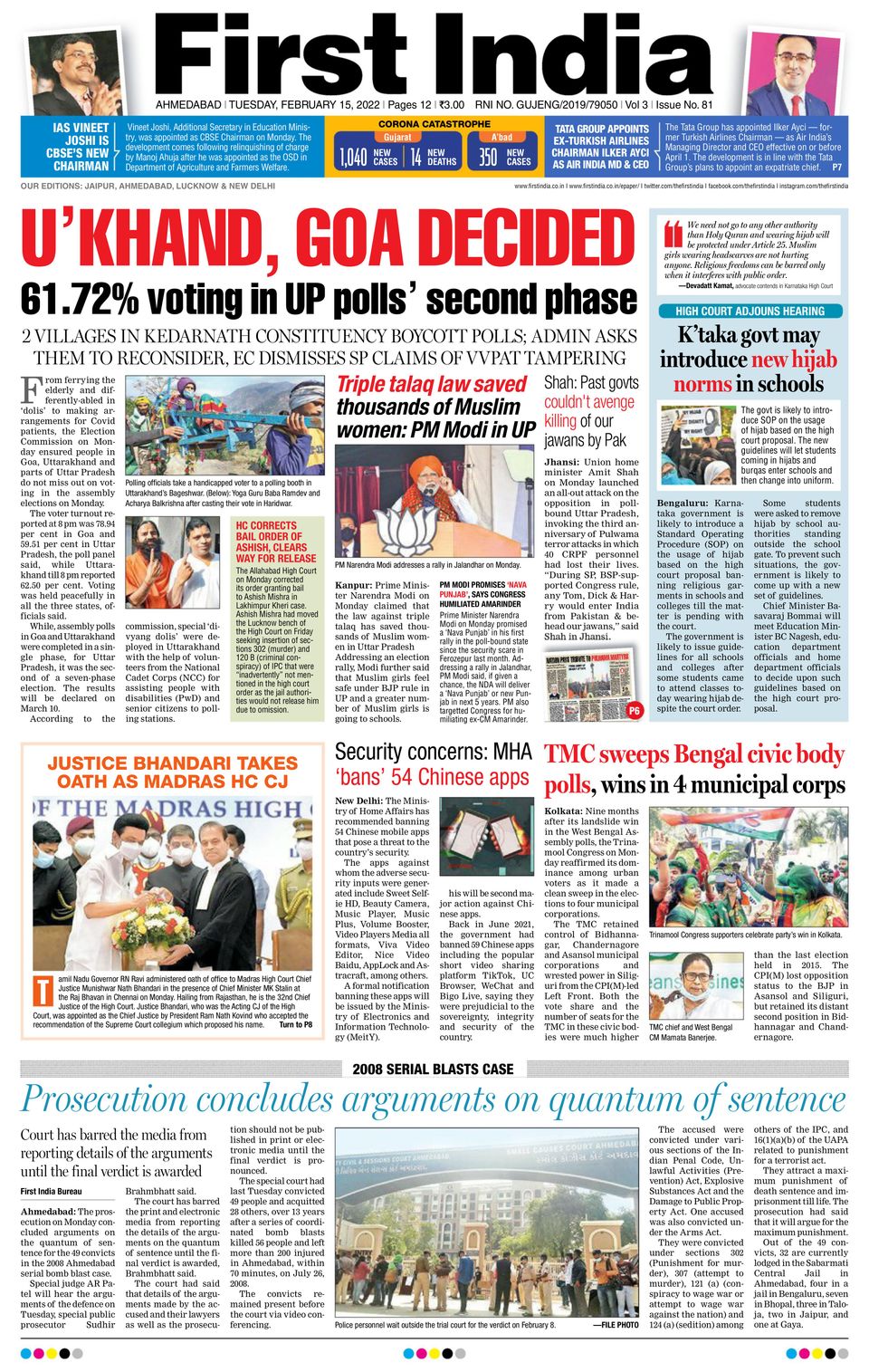 Get digital access to First India Ahmedabad - February 15, 2022 issue ...