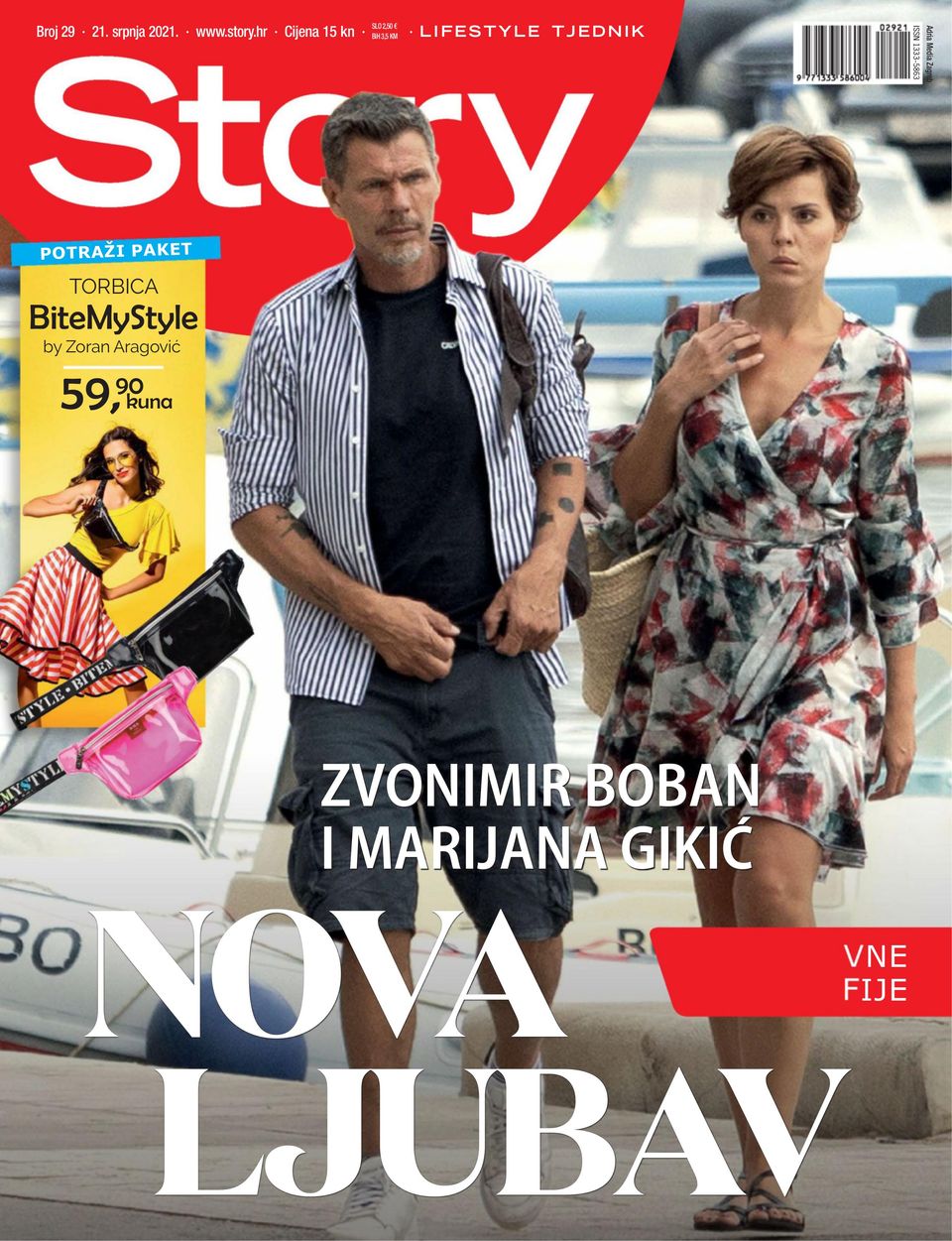 Story Magazine - Get your Digital Subscription