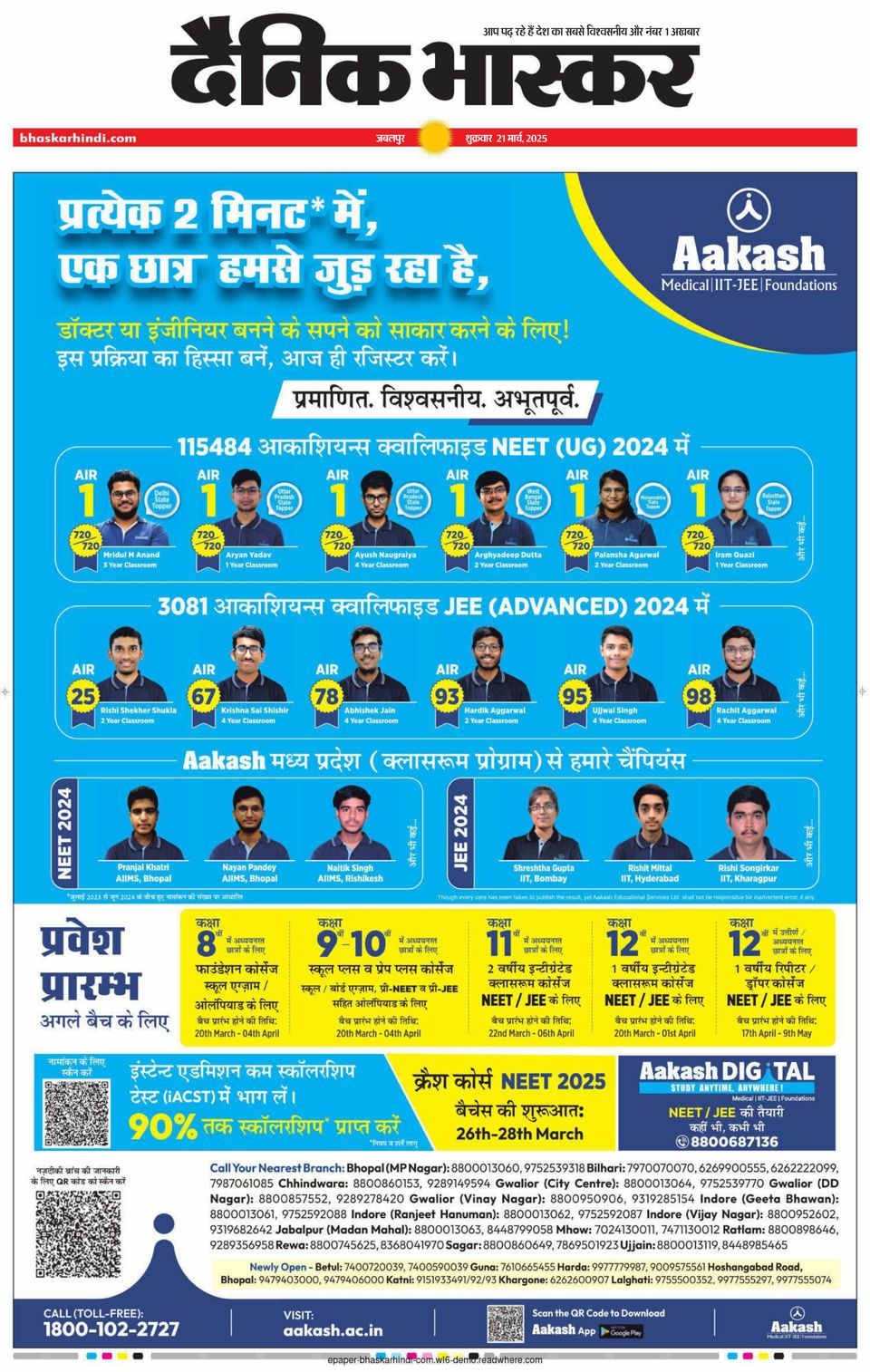 Get digital access to Dainik Bhaskar Jabalpur - March 21, 2025 issue ...