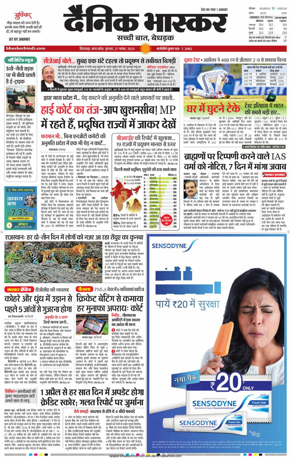 Get digital access to Dainik Bhaskar Chhindwara - November 27, 2025 ...